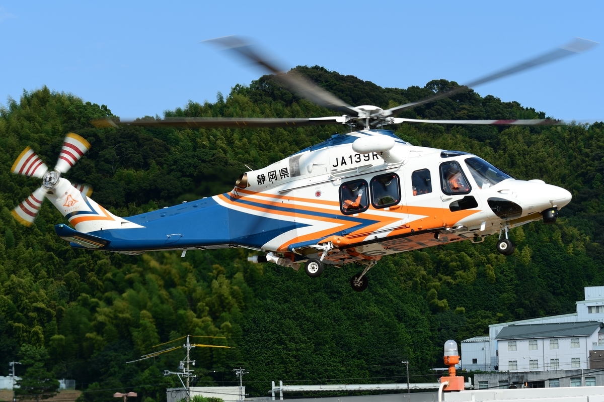 2020年8月24日（月） 夏休みなので静岡遠征を敢行 静岡ヘリポートと静岡東部ドクターヘリを撮ってきた話 - 基本は調布飛行場で見た ...