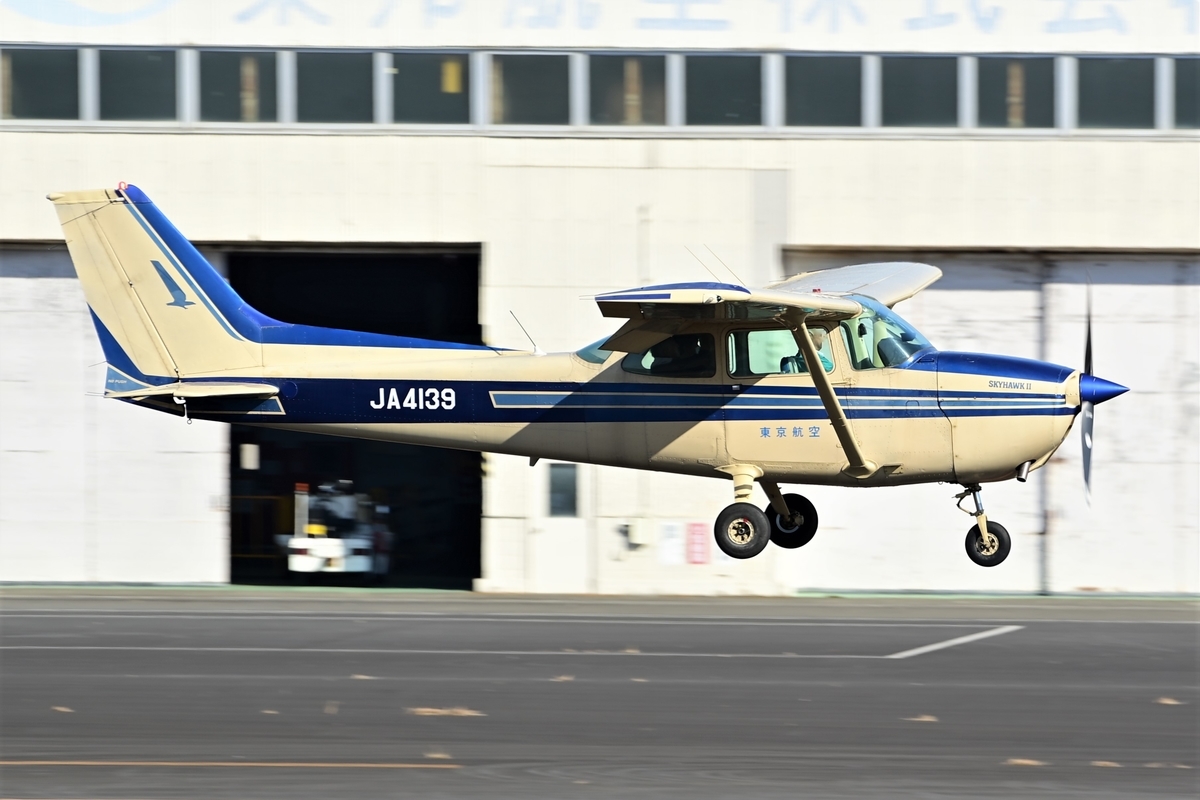 2021年1月14日（木） あんなに飛んでいたJA32KCが飛ばなくなっちゃったので冬の17で小型飛行機を撮ってきた調布飛行場の話 - 基本は ...