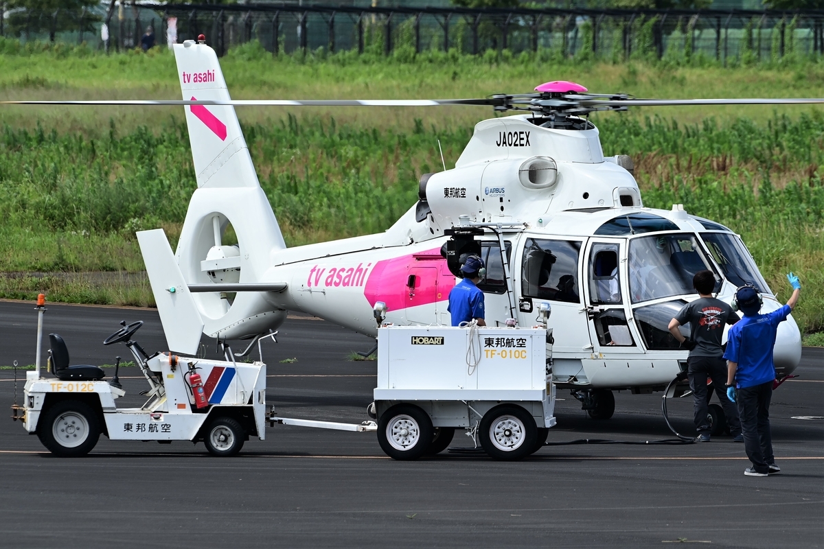 2021年 6月17日（木） ようやくひっさしぶりに調布飛行場でヘリコプターが飛んだ話（JA02EXでした） - 基本は調布飛行場で見た ...