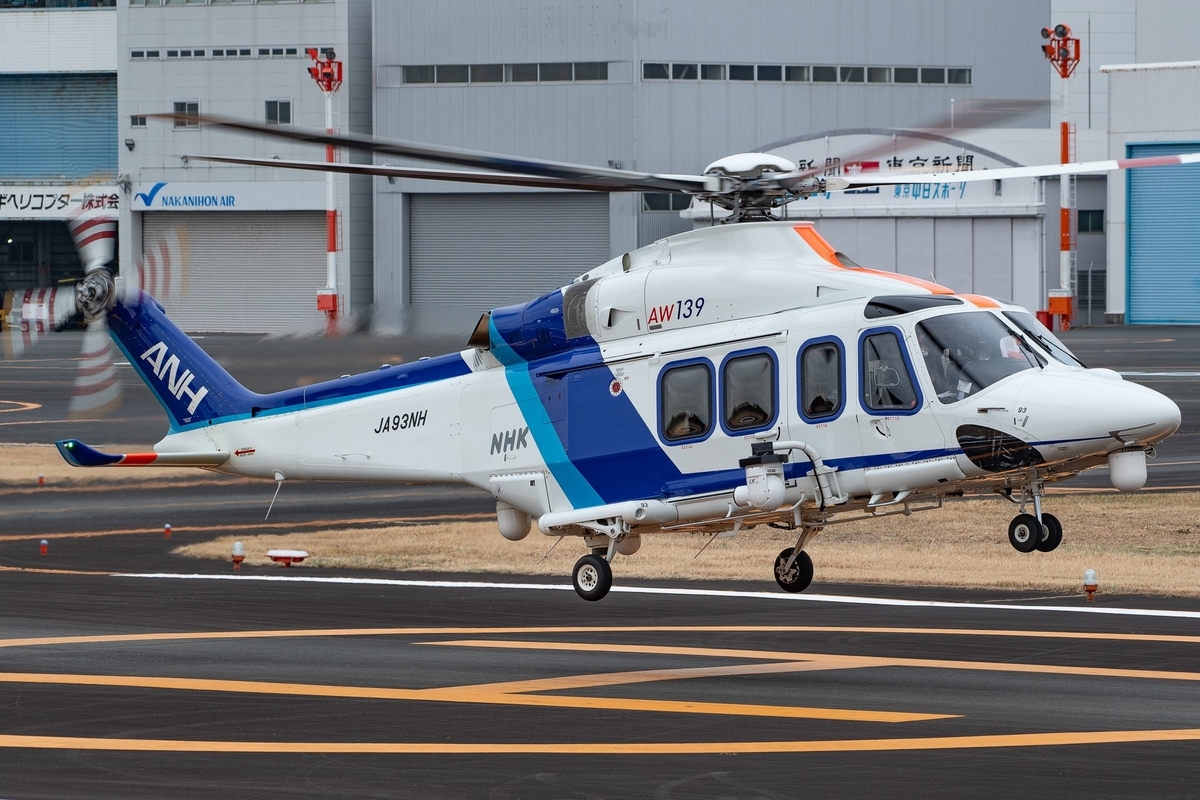 2024年 1月20日（土） ドン曇りで行くあても無いので東京ヘリポートに行ってしまった話 - 基本は調布飛行場で見たヘリコプターの日記