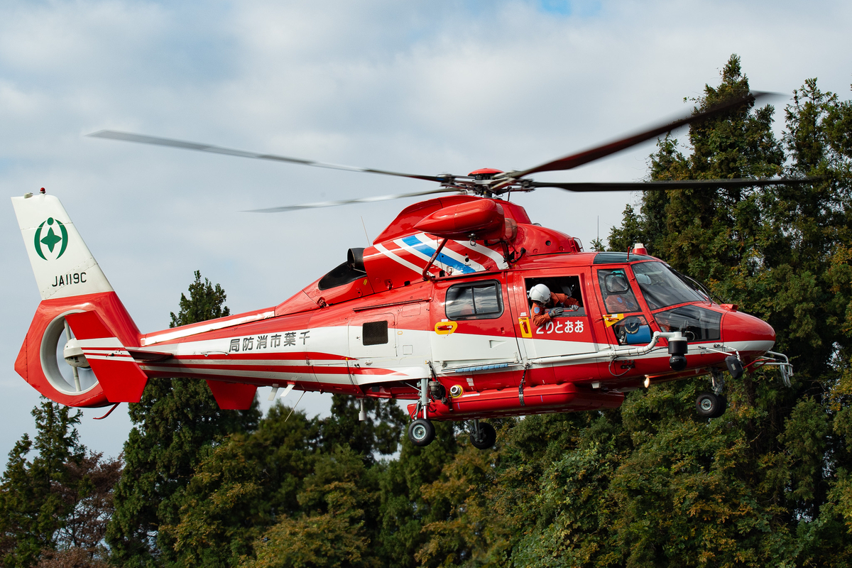 2024年11月14日（木） 緊急消防援助隊関東ブロック 2日目 仕事しろ午前中だけだぞ - 基本は調布飛行場で見たヘリコプターの日記