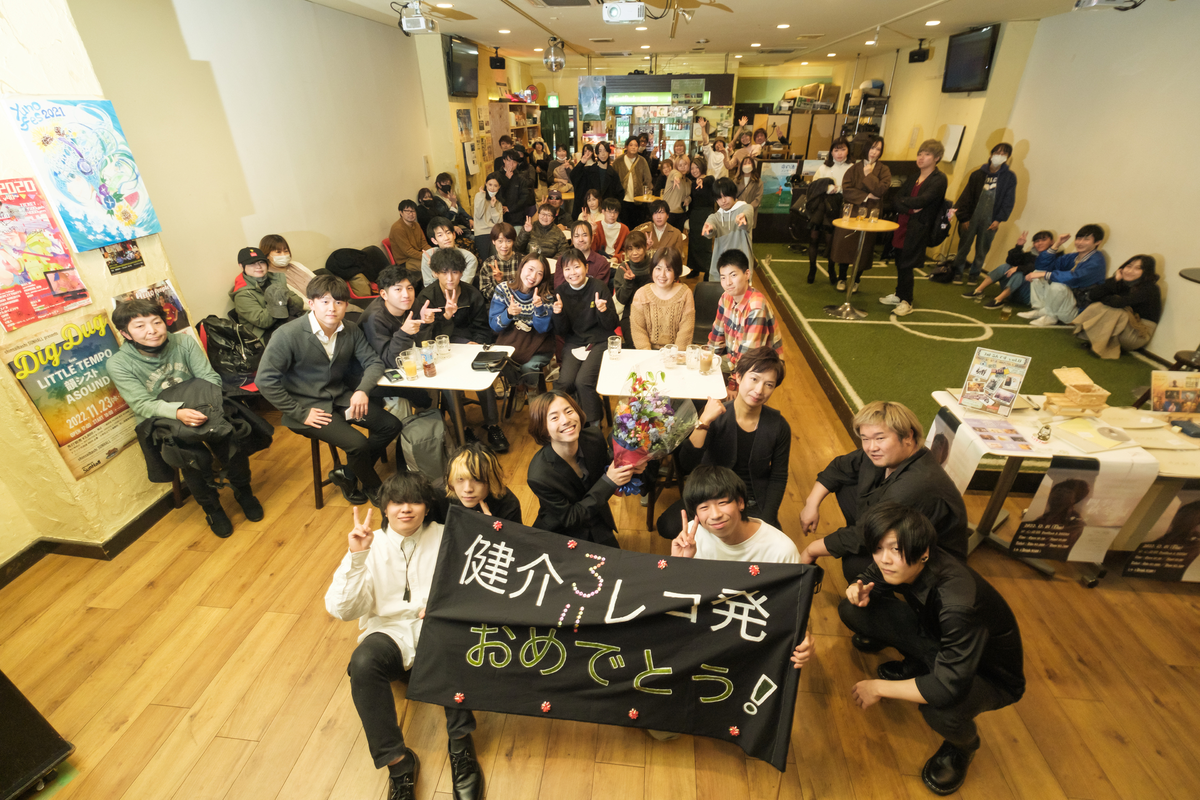 「小川健介 2枚同時発売！ レコ発ワンマン 四季盤 秋冬編 -サーガ- 」ライブレポート＆楽曲レビュー - ただの音楽ファンが見る音楽業界