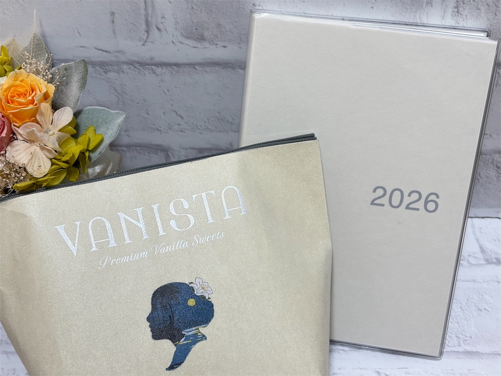 紙袋を有効活用してアレを作りました - ちょうどいい時まで