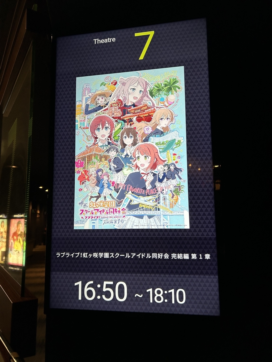 akitoの放課後