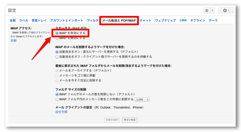 Python でメール送受信（Gmail で SMTP と IMAP を使う場合） - akiyoko blog