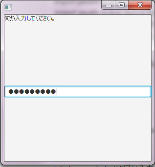 TextFieldとPasswordFieldを使って文字を入力 - javafx学習日記
