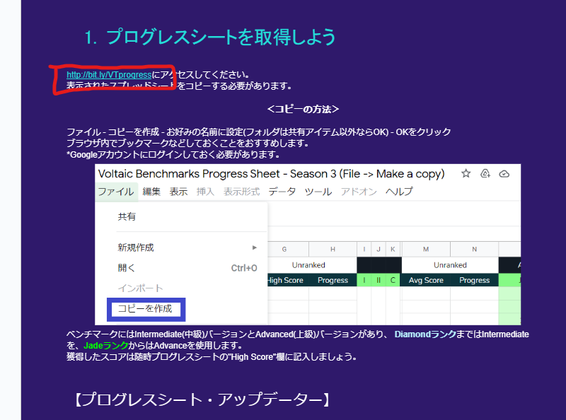 Voltaic benchmarkを使った効率がいいと思うエイム練習法。 - おじさんの毎日