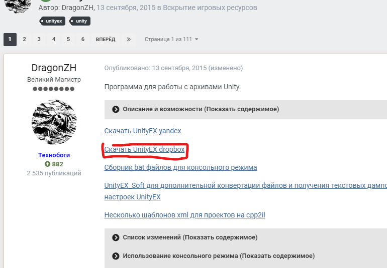 Dungeon of the Endressの日本語化。 - おじさんの毎日