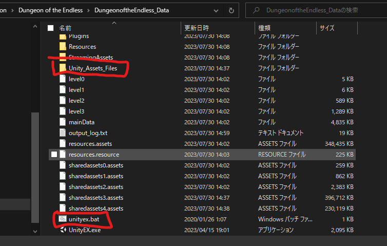 Dungeon of the Endressの日本語化。 - おじさんの毎日