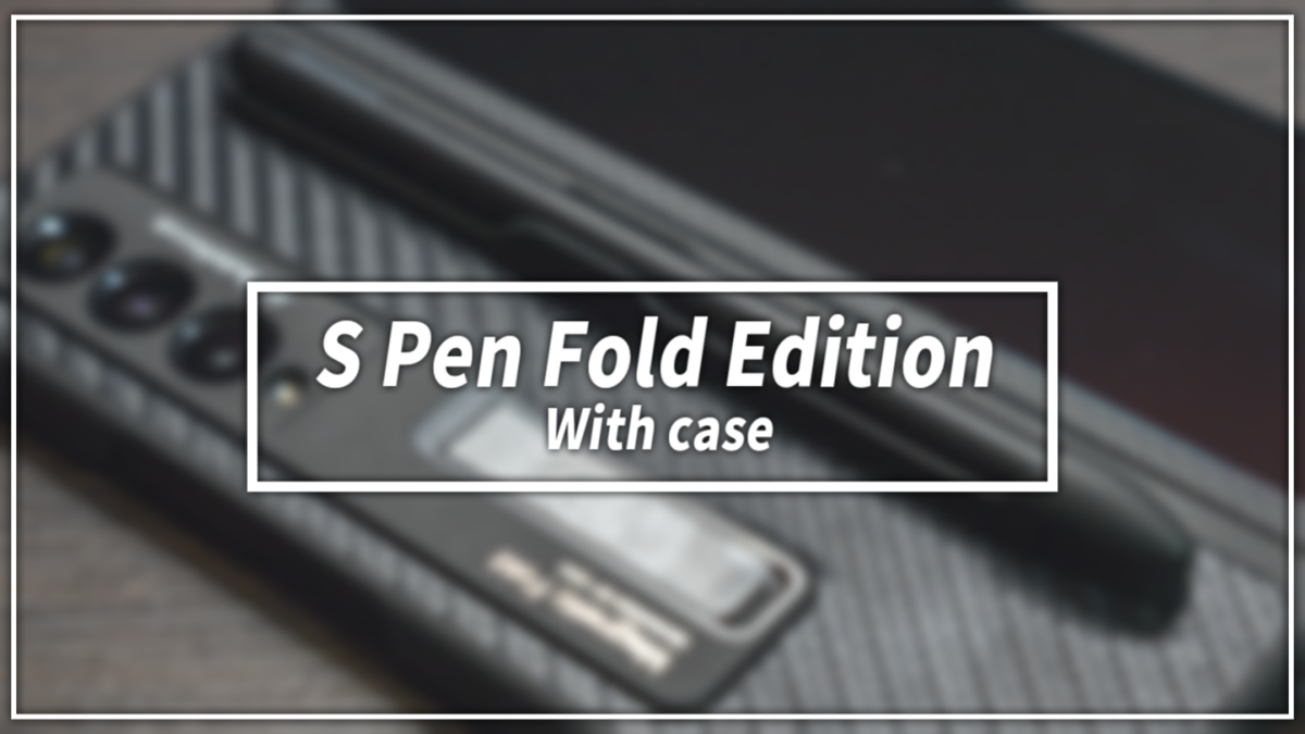 Galaxy Z Fold 3とケースとS penと【S pen Fold edition】 - Akky`s Life log
