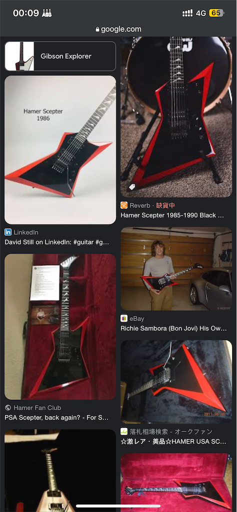 HAMERのScepter欲しい - 97年製Z世代ハードロック好きの自由帳