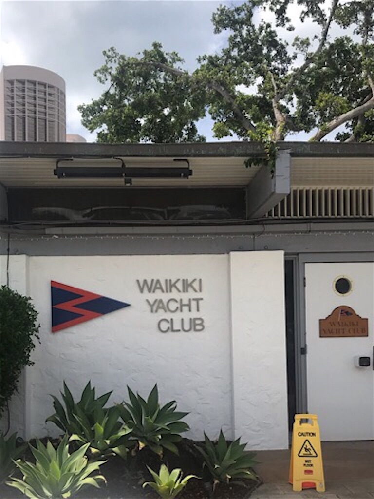 【ハワイ🌴】会員制クラブ Waikiki Yacht Club ワイキキヨットクラブ - ワイキキ在住あこの旅日記 ️