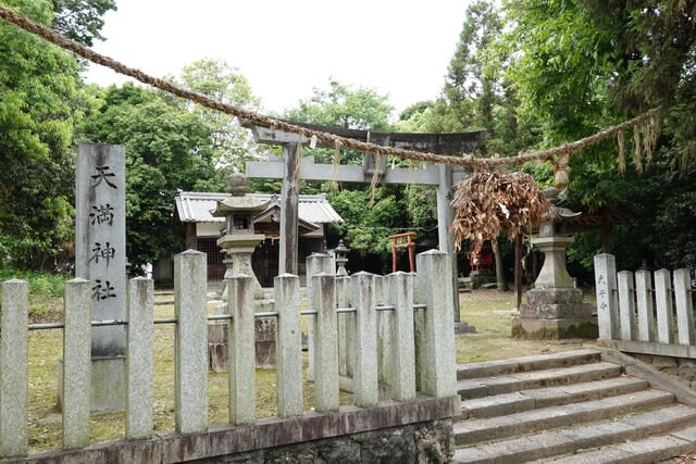 摂津三島からの古代史探訪