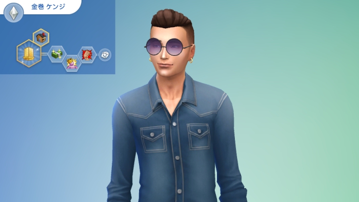 【MOUC】21チック・ストリート1313号室・前編 - pureな日々