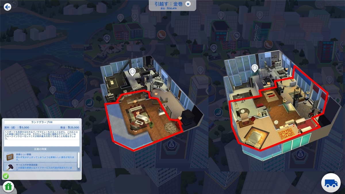 【MOUC】ランドグラーブ・アパートメントVIII - pureな日々