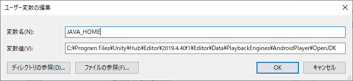 sdkmanagerを使用時にException in thread "main" java.lang.NoClassDefFoundError等のエラー - パカパカパカリンコタウン