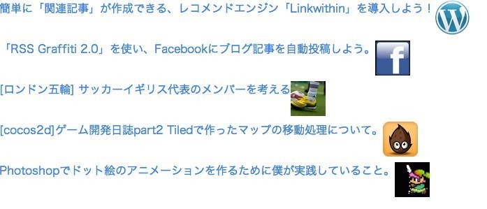 人気記事の一覧をブログに表示したい場合は「WordPress Popular Posts」を使おう - albatrusのブログ