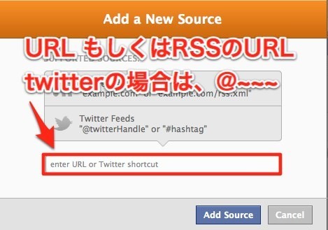 「RSS Graffiti 2.0」を使い、Facebookにブログ記事を自動投稿しよう。 - albatrusのブログ