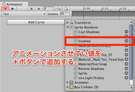 【Unity 2D】2Dユニティちゃんのスクリプトを勉強する-その3 - albatrusのブログ
