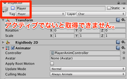 【Unity】GameObject.Find()と Transform.Find()でオブジェクトを取得する。 - albatrusのブログ