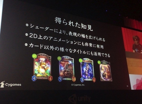【感想】Unite2017Tokyoへ行ってきました【Unity】 - albatrusのブログ