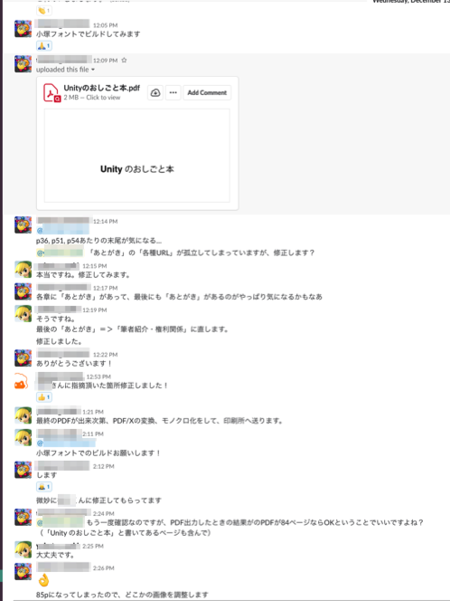 【ReVIEW】複数人でUnityの同人誌を書いた話 - albatrusのブログ