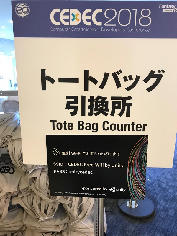 CEDEC2018で「UI」関係のセッションを中心に見てきました。 - albatrusのブログ
