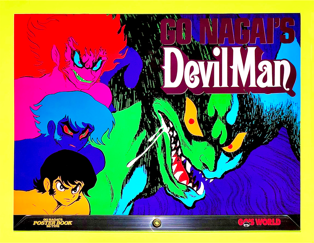 DevilMan POSTER BOOK - 長門GENESISの画像記録