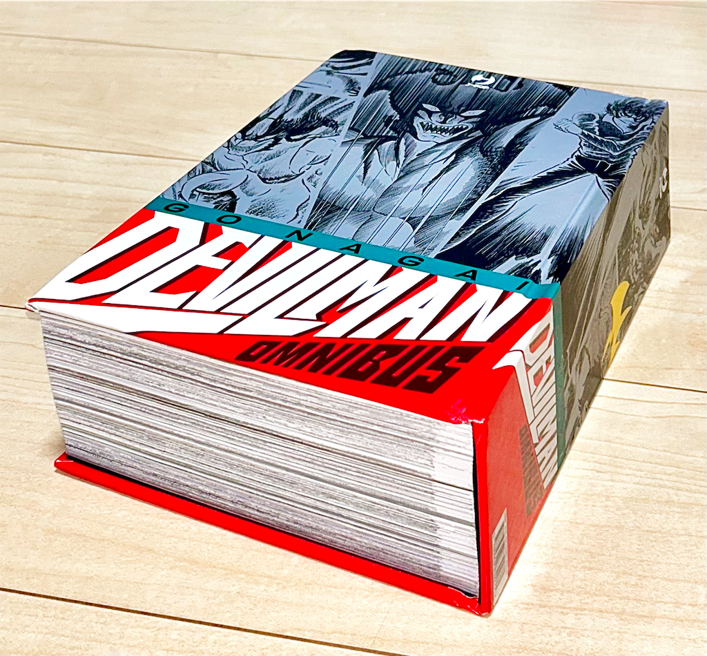 DEVILMAN OMNIBUS - Italian Edition - 長門GENESISの画像記録