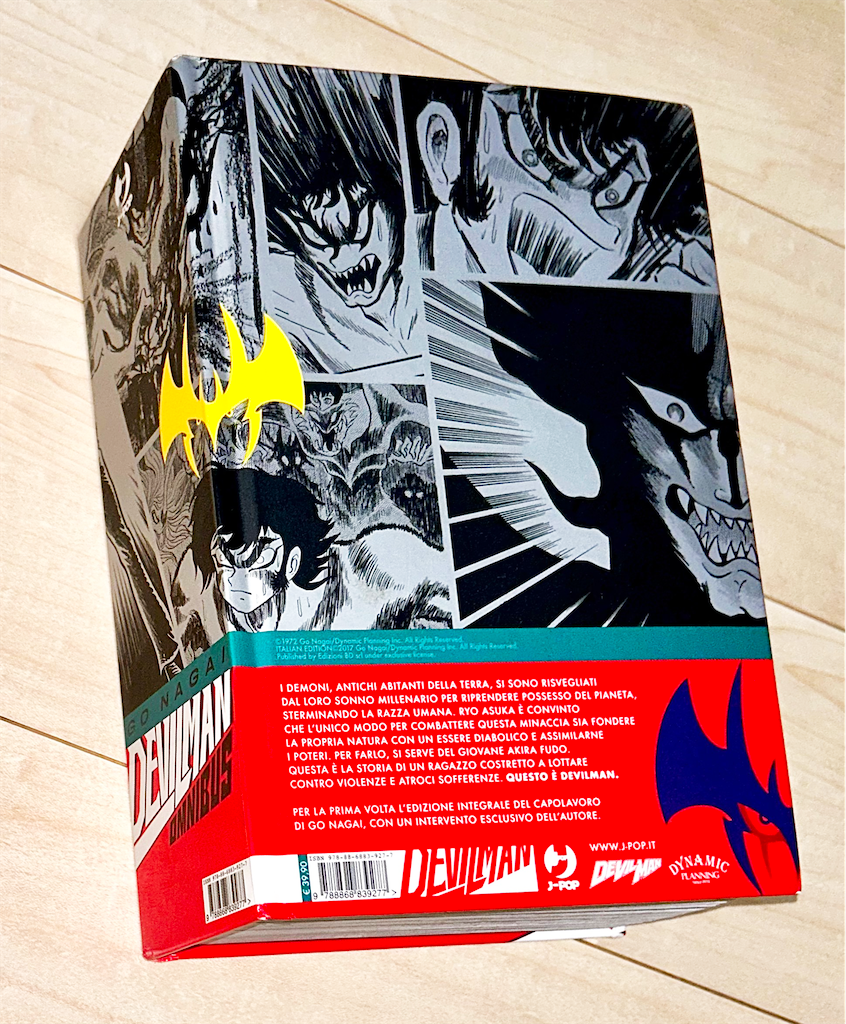 DEVILMAN OMNIBUS - Italian Edition - 長門GENESISの画像記録