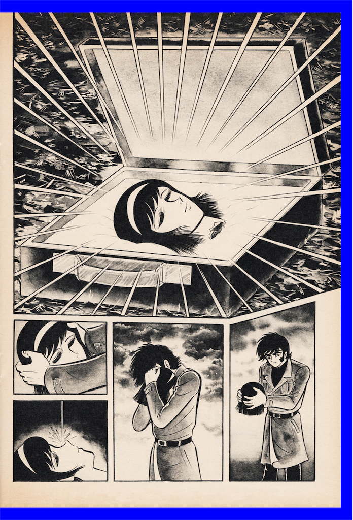 DEVILMAN 扉ページ etc. - 長門GENESISの画像記録