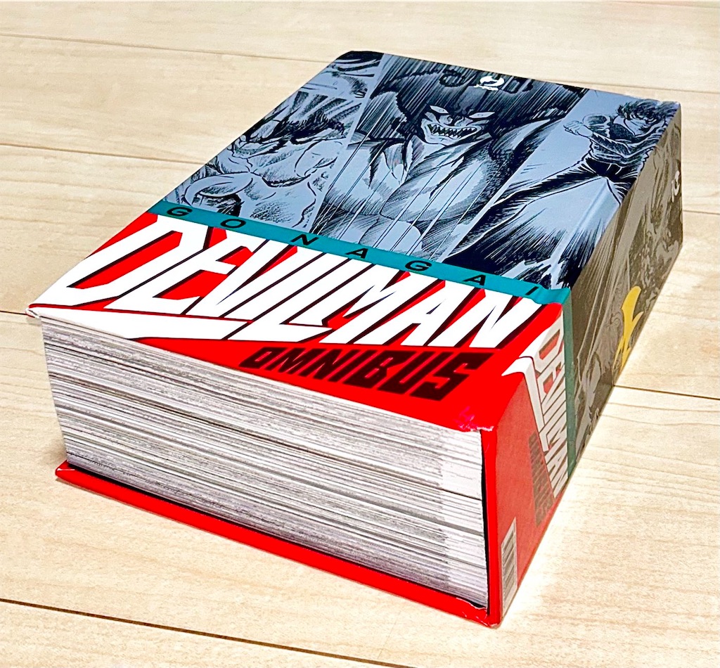 GO NAGAI - DEVILMAN OMNIBUS - 長門GENESISの画像記録
