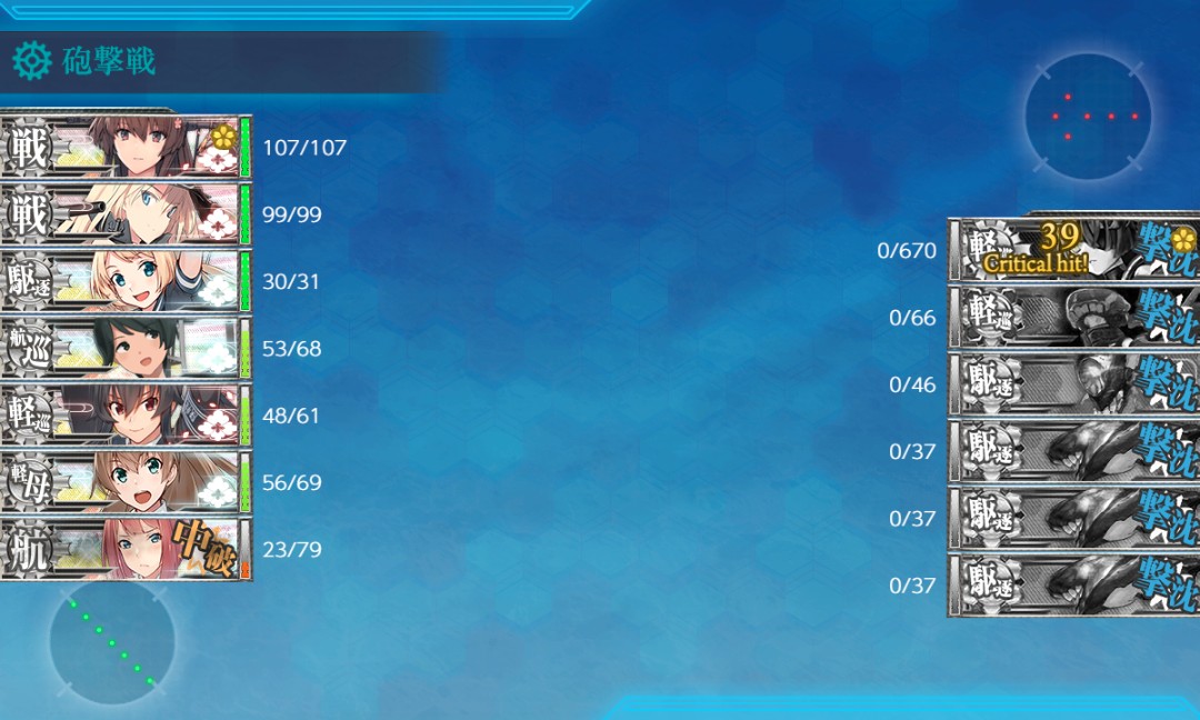 E3ギミック3 - エールのゲーム日記