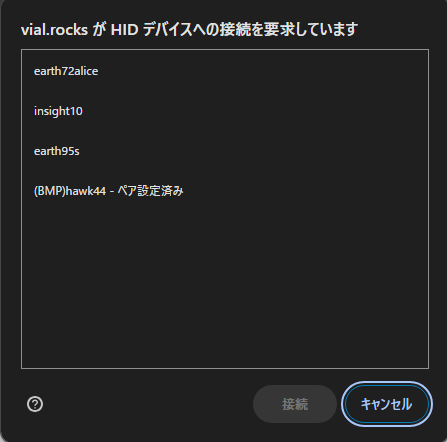 【初心者向け】Vialでキーボードをカスタムしよう！ - A'sKey