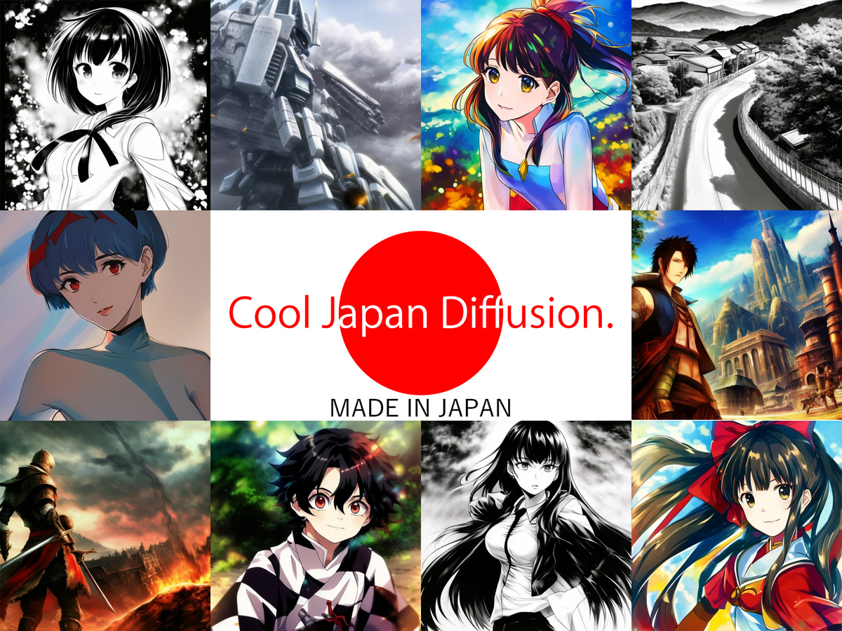 Cool Japan Diffusion 2.1.0 の取扱説明書 - なにメモ