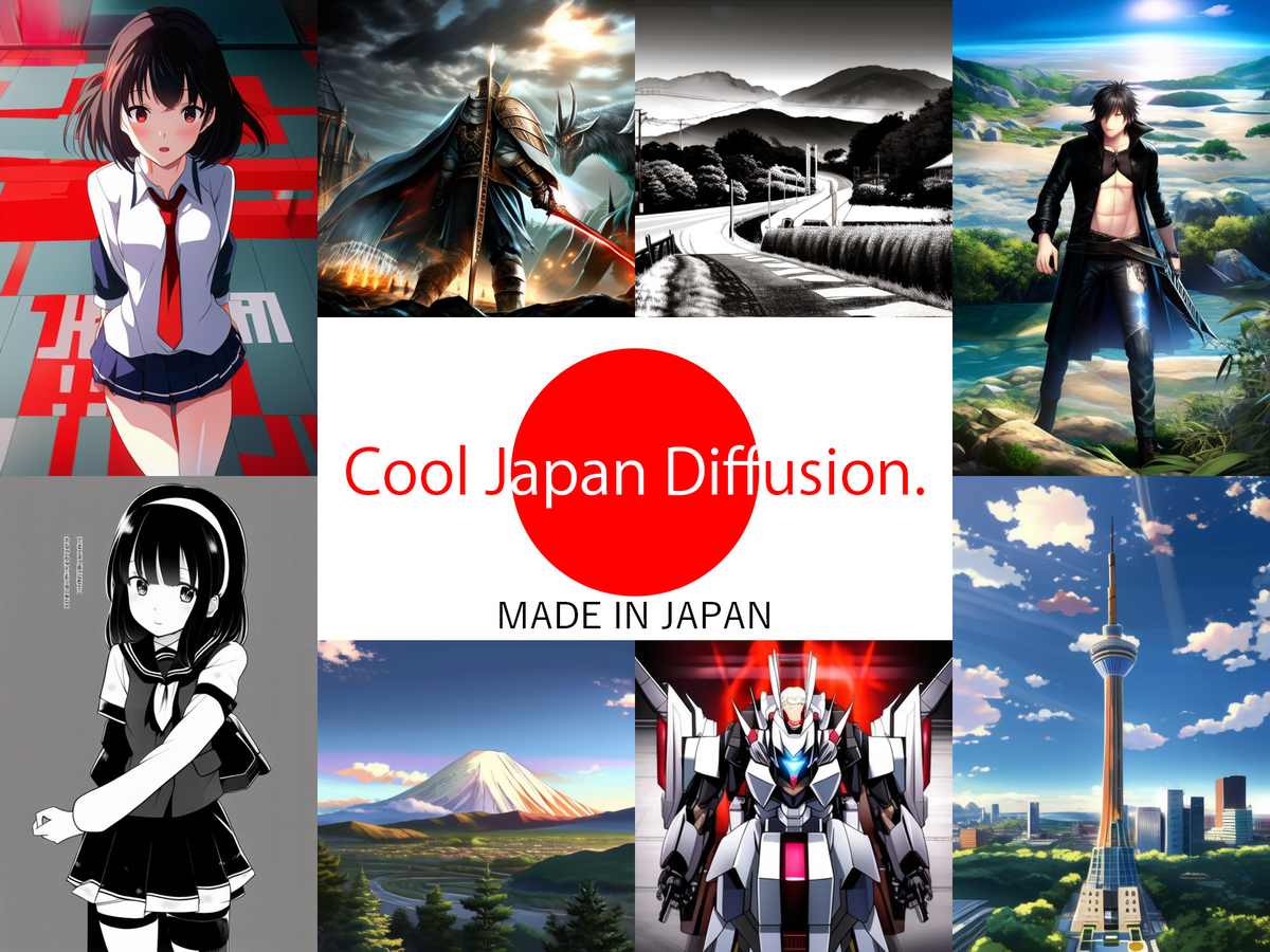 Cool Japan Diffusion 2.1.1 の取扱説明書 - なにメモ