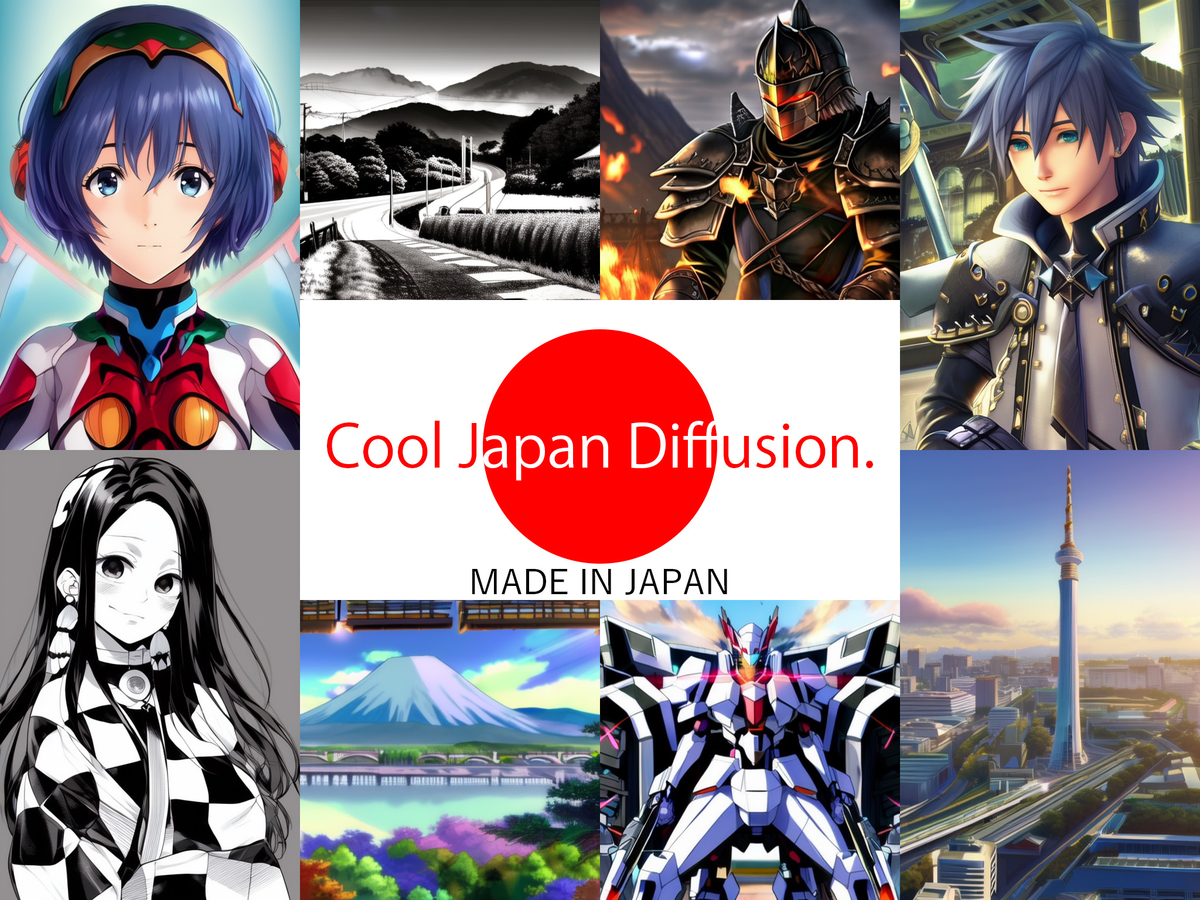 Cool Japan Diffusion 2.1.1 の取扱説明書 - なにメモ