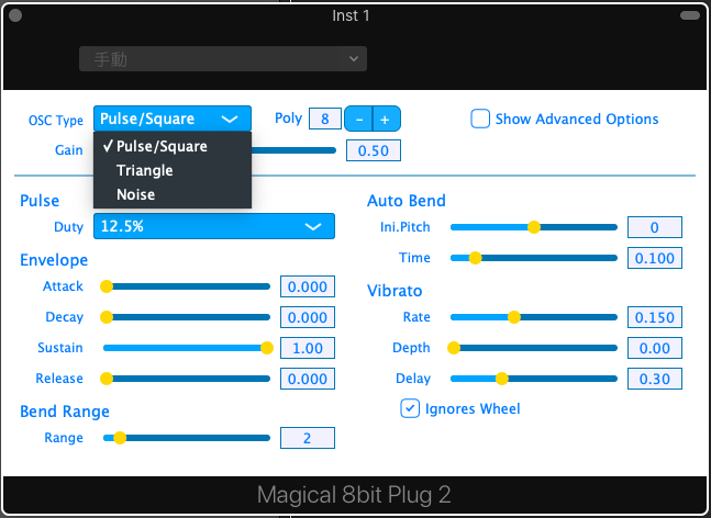 Magical 8bit Plug 2 --- 最強8bitプラグインで鳴らせる音たちの紹介 - BitBeatBlog