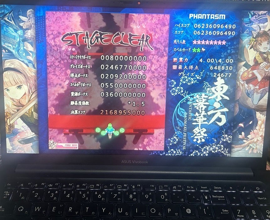 東方幕華祭 春雪篇 phantasm早苗 適当に数日で62億 - Mr.all-rounderへの歩み