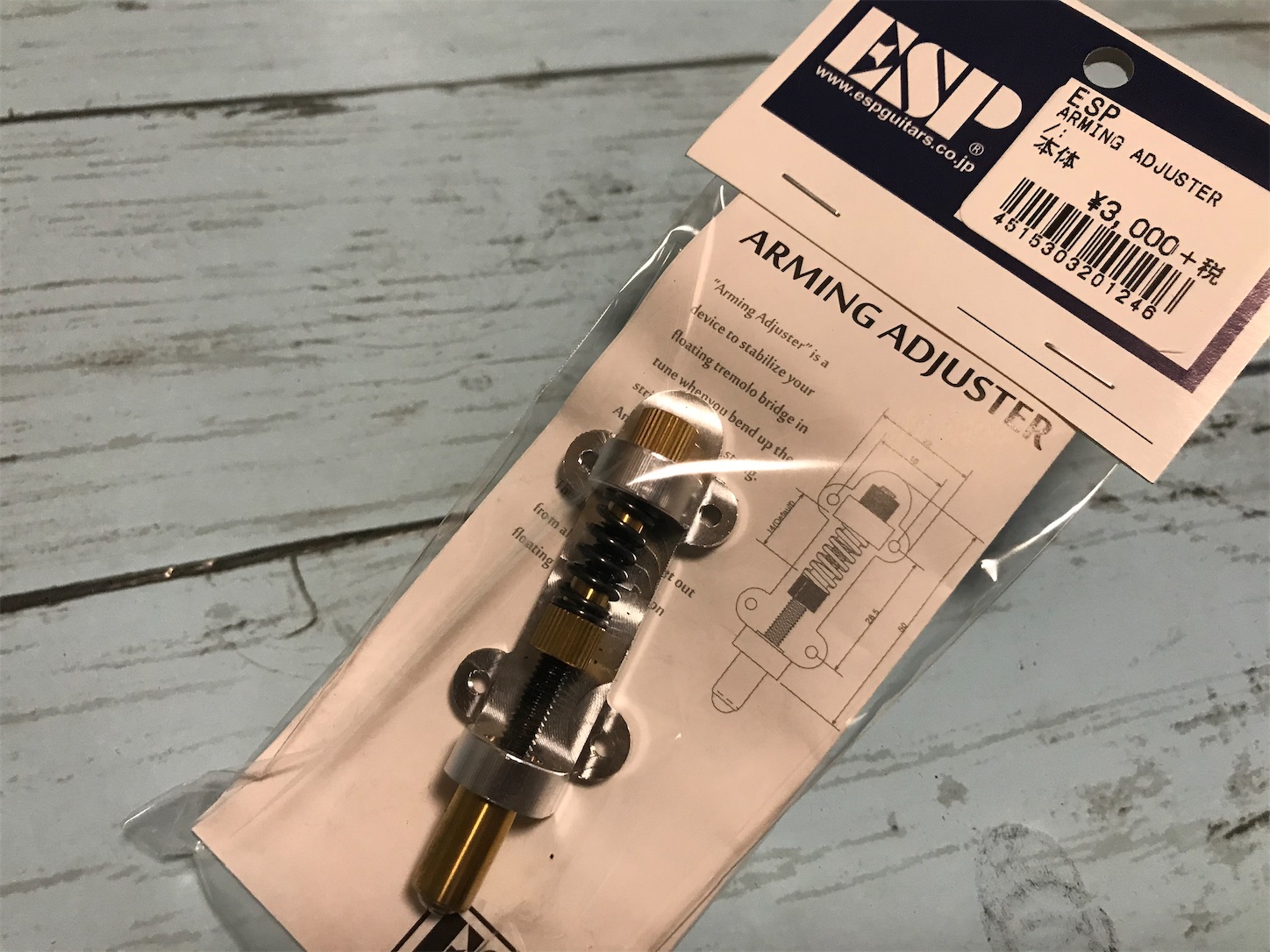 ESP ARMING ADJUSTER アーミング・アジャスター - 60sec STEREo