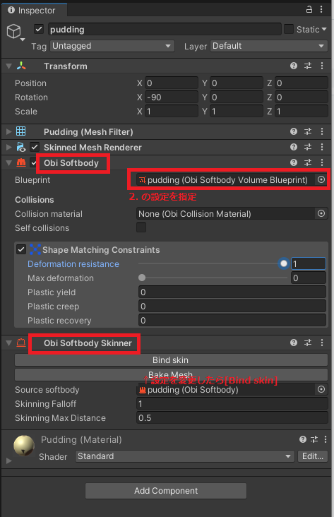 【Unity】Obi Softbodyでプルプルなプリン作ってみる - Alpaca Games Blog(旧AlpacaTech)