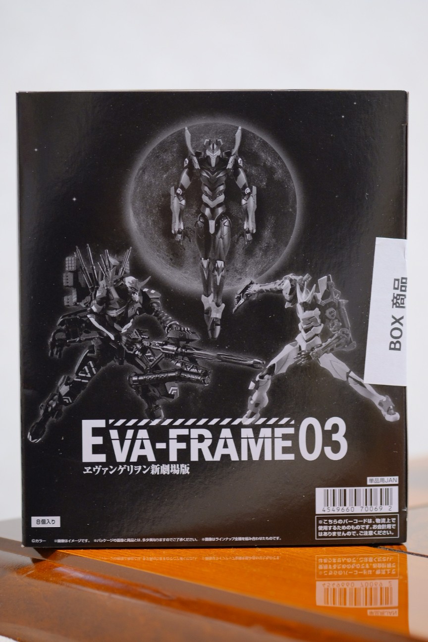 【プラモデル】EVA-FRAME03 エヴァンゲリオンMark.06をシタデルカラー簡単フィニッシュで作り、碇シンジくんを幸せにします。① - あるるん亭ブログ