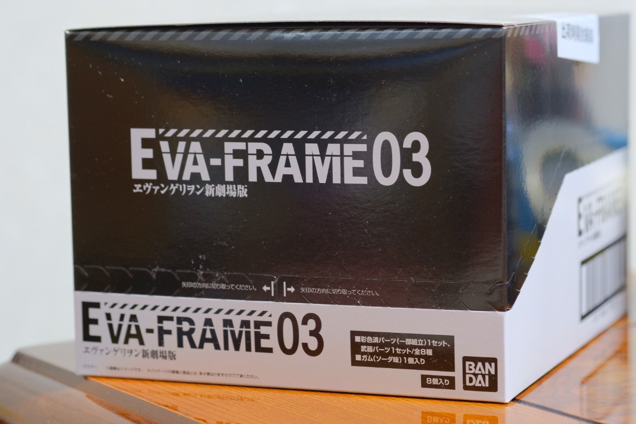 【プラモデル】EVA-FRAME03 エヴァンゲリオンMark.06をシタデルカラー簡単フィニッシュで作り、碇シンジくんを幸せにします。① - あるるん亭ブログ