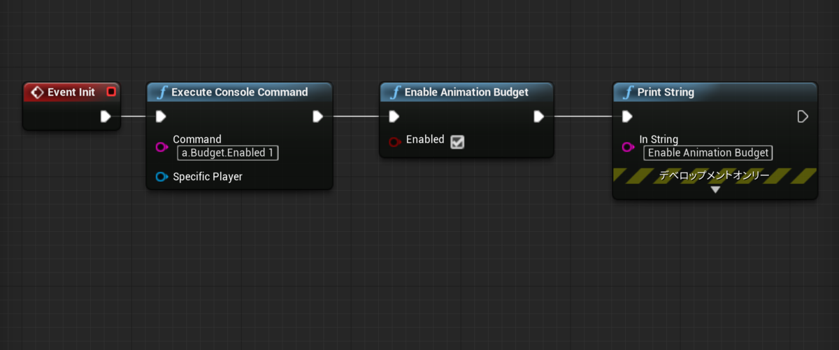 UE4 Animation Budget Allocatorを試してみる - Let's Enjoy Unreal Engine