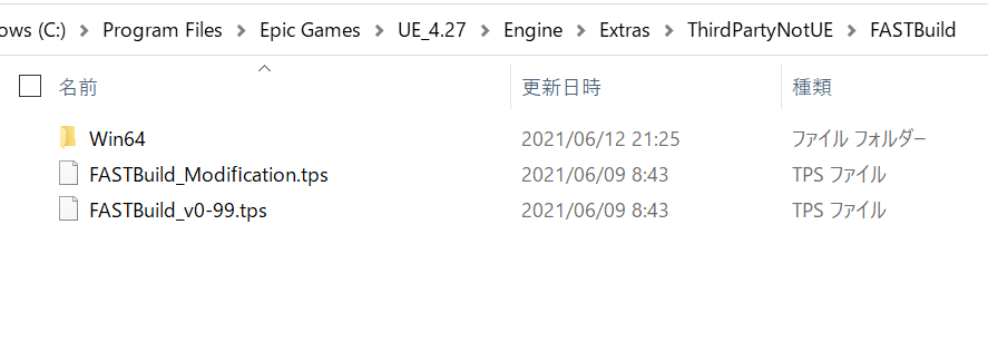 UE4 FASTBuildでC++やシェーダーを分散ビルドする - Let's Enjoy Unreal Engine