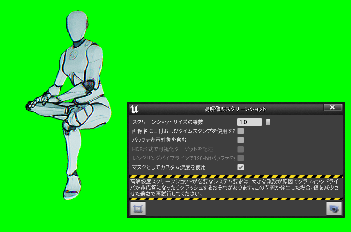 UE4 イラストでもっとChameleon Post Processを使いこなそう - Let's Enjoy Unreal Engine