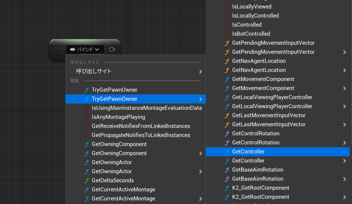 UE5 Property Accessを使ってAnimBPをマルチスレッドに更新しよう - Let's Enjoy Unreal Engine