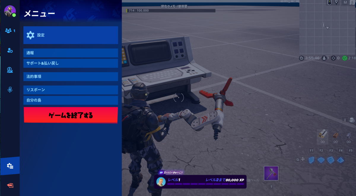 UEFN Verse事始め - Let's Enjoy Unreal Engine