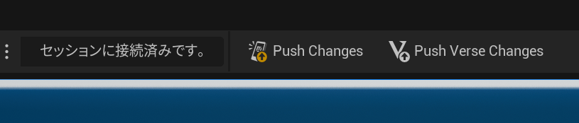 UEFN Verse事始め - Let's Enjoy Unreal Engine