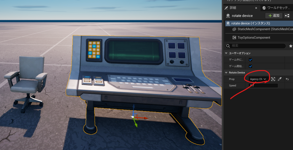 UEFN VerseでTickモドキっぽいものを作ってみる - Let's Enjoy Unreal Engine